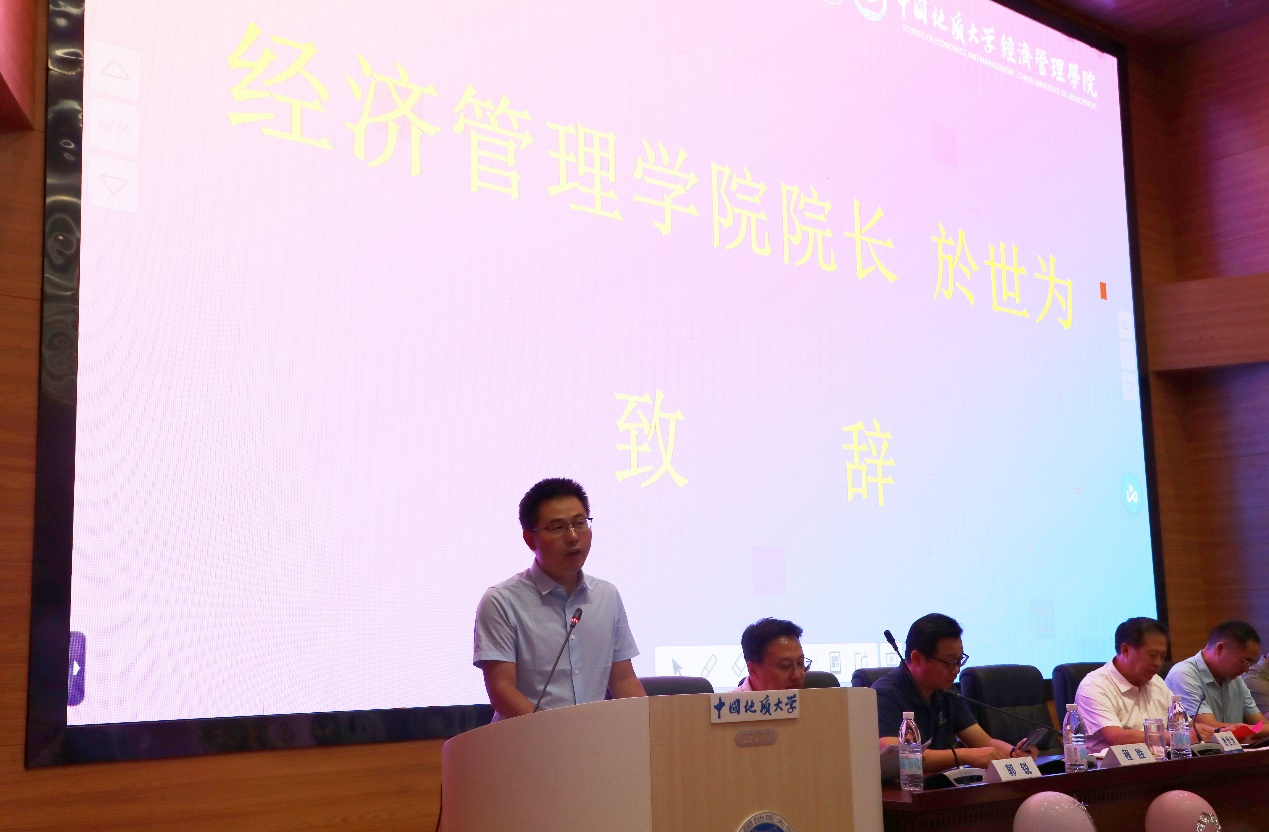 学院2024级MBA、MPAcc开学典礼暨校外导师聘任仪式圆满举办-中国地质大学（武汉）MBA教育中心